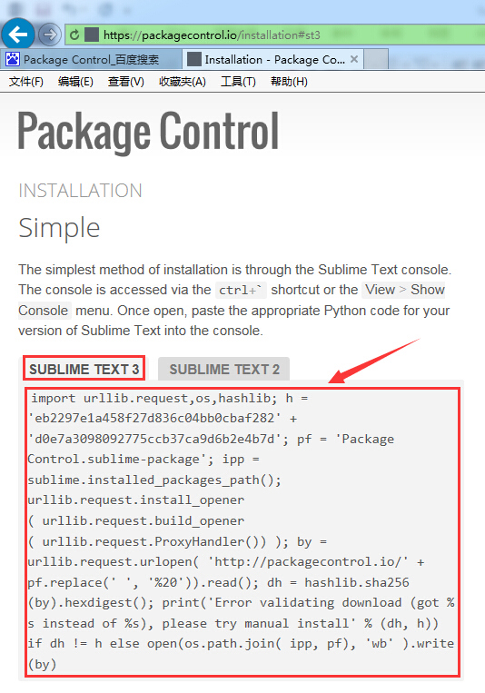SublimeText插件 | yokemadman
